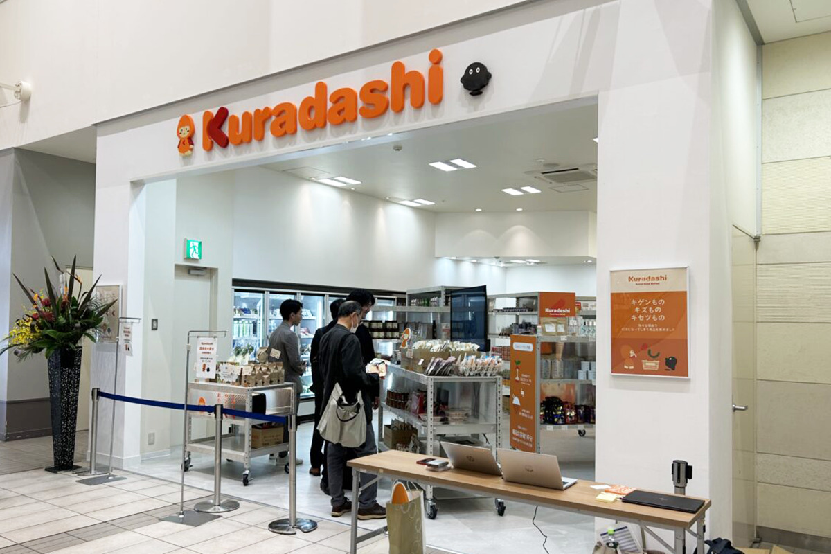 フードロス削減に貢献する企業が、神奈川県に実店舗をオープン！『ソーシャルグッドマーケット「クラダシ」』 | 地方創生メディア Mediall（メディアール）