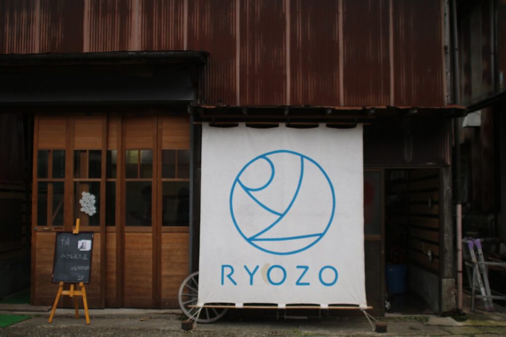 1500年以上の伝統を受け継ぐ越前和紙｜「RYOZO」の紙漉きに感動 | 地方創生メディア Mediall（メディアール）