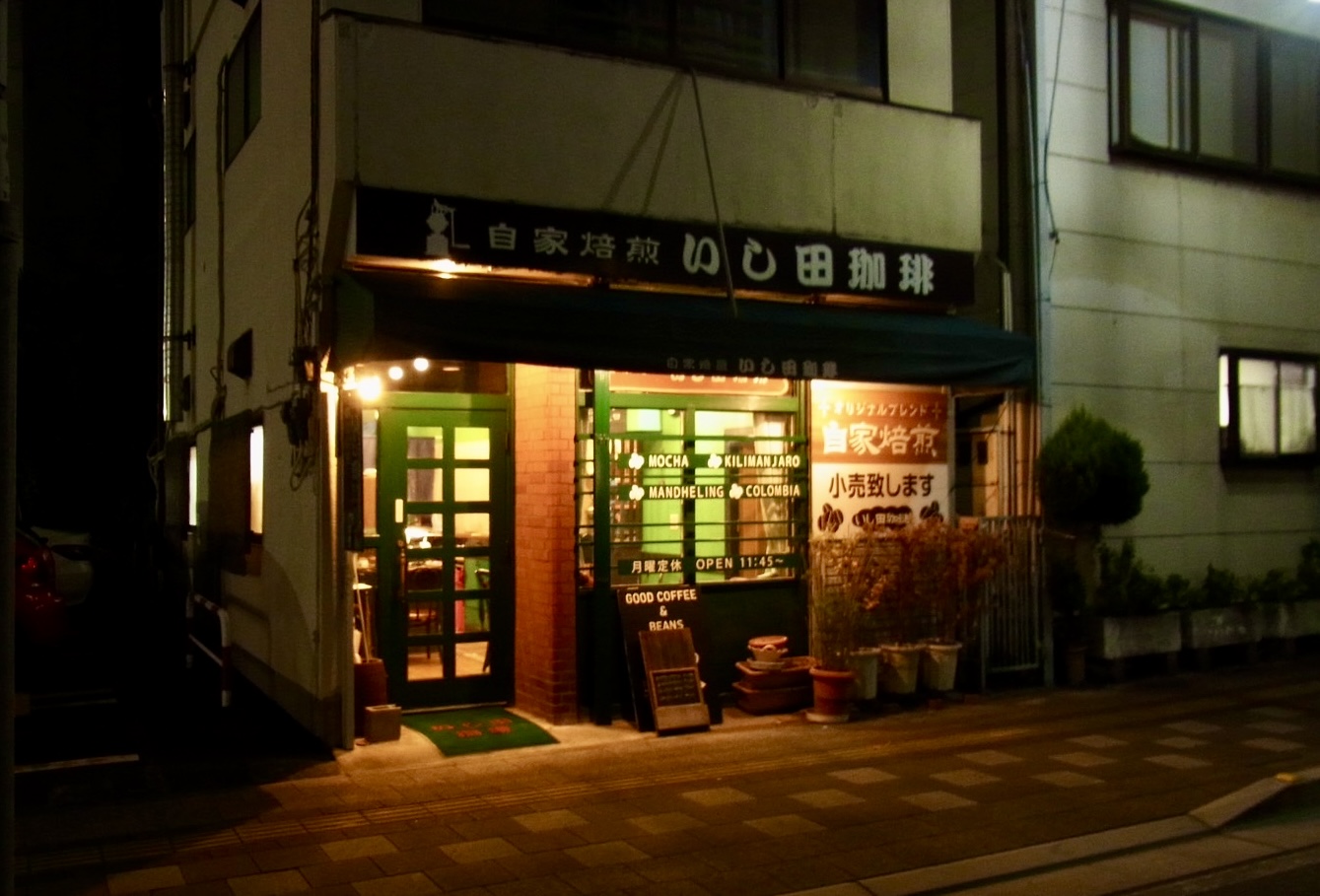 名喫茶との出会いから生まれた「Good Will Coffee」｜群馬県高崎市 | 地方創生メディア Mediall（メディアール）