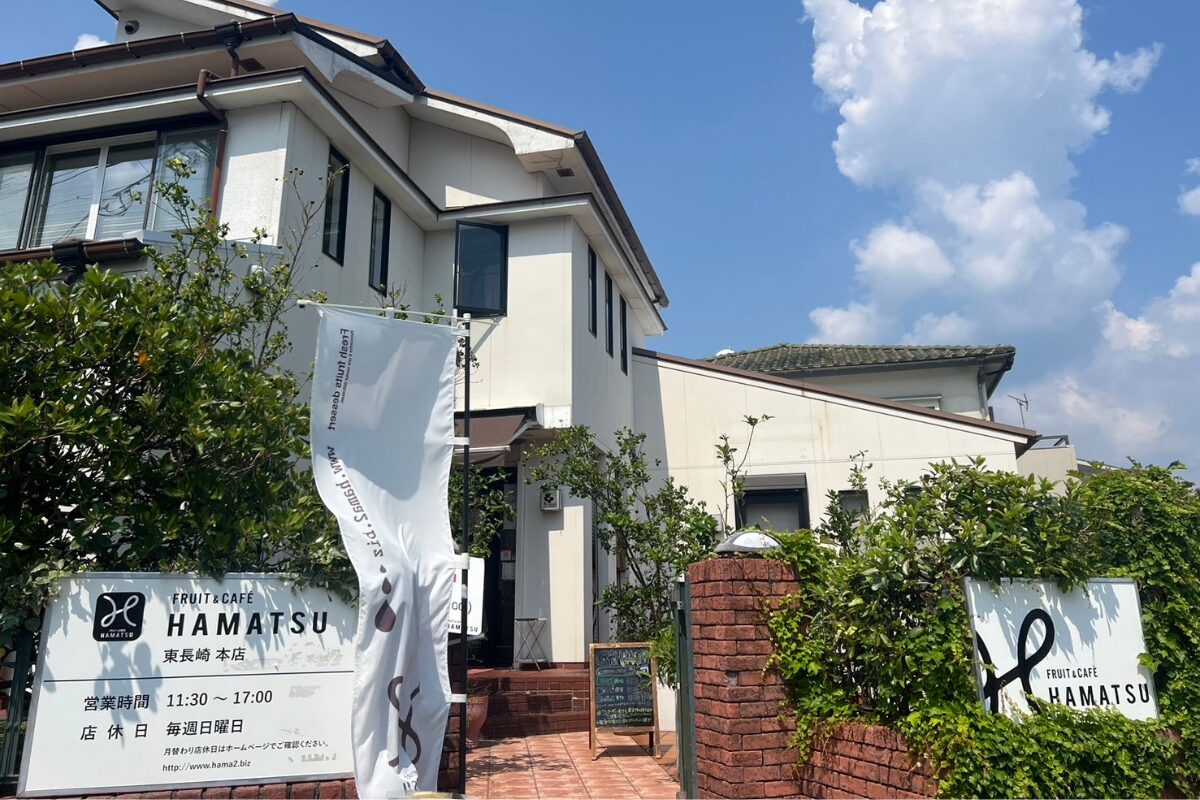 スイーツだけではない!! 野菜も美味しい Café HAMATSUは旬を味わうカフェ｜長崎県長崎市 | 地方創生メディア Mediall ...