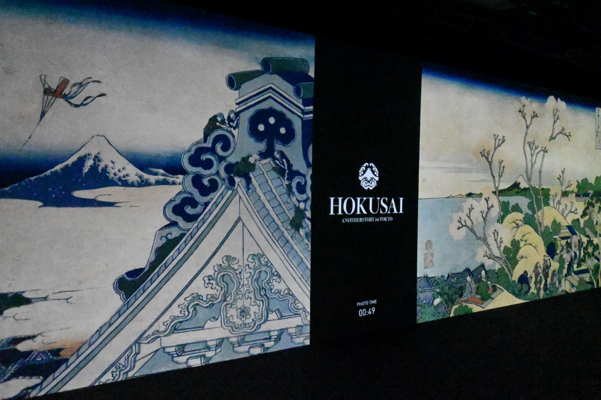 五感で北斎作品を体感できる「HOKUSAI : ANOTHER STORY in TOKYO」【渋谷】前編 | 地域創生メディア Mediall（メディアール）