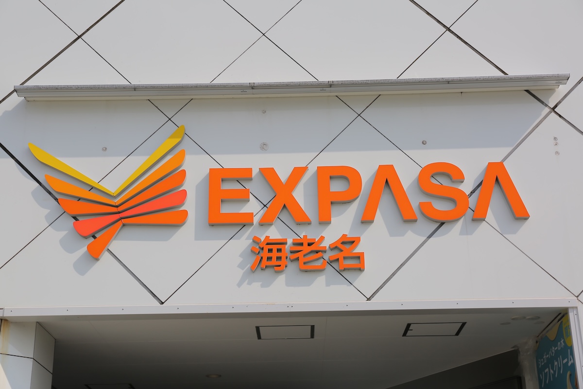 神奈川県・海老名サービスエリア名物グルメ「ぽるとがるのメロンパン」食べ比べ【人気の8種類を徹底レビュー】 | 地方創生メディア Mediall（メディアール）